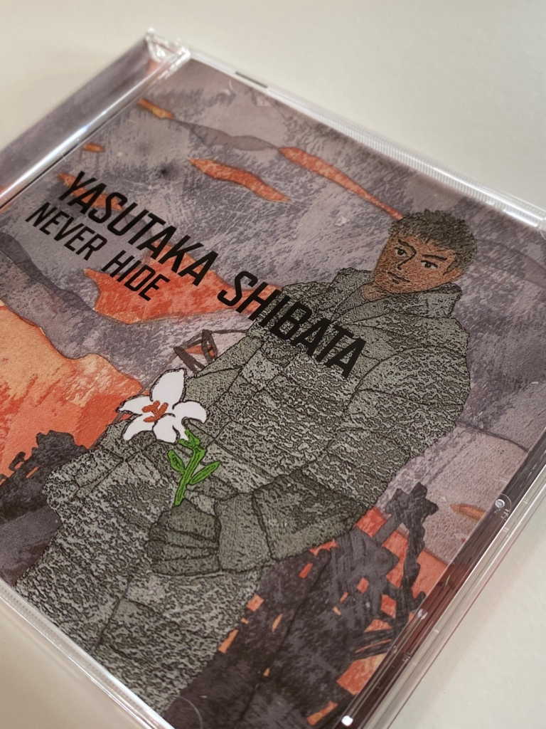 NEVER HIDE〜超絶の世界へ〜 遂にCD納品！｜Blog 万年筆と甘い生活｜オペラ歌手、柴田泰孝(しばたやすたか)オフィシャルサイト