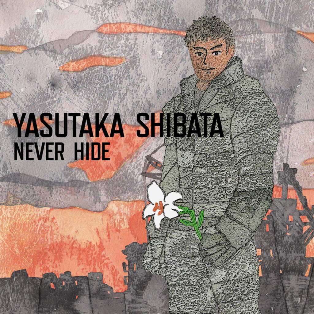 NEVER HIDE 制作スタッフQ&A アーティスト編：妻鳥ハルエ｜Blog 万年筆と甘い生活｜オペラ歌手、柴田泰孝(しばたやすたか ...